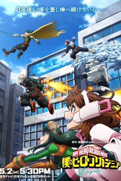 Super Power Anime - Watch Free Online in HD | Hianime